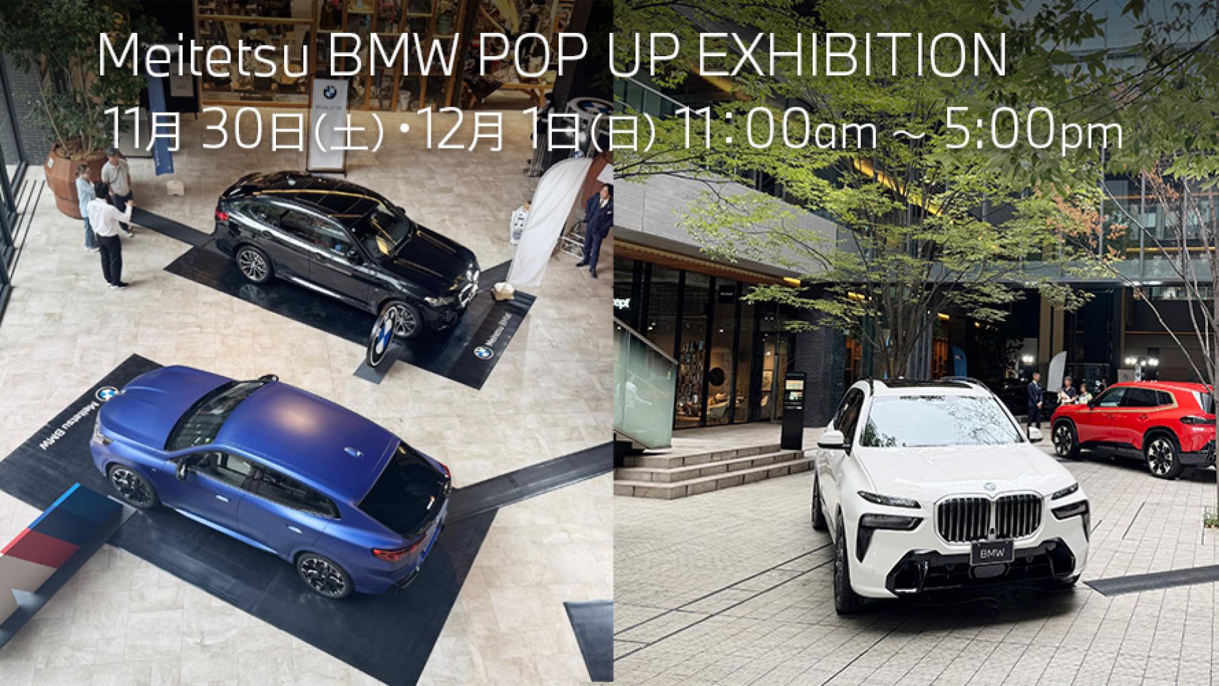 Meitetsu BMW 店舗一覧 | BMW 正規ディーラー